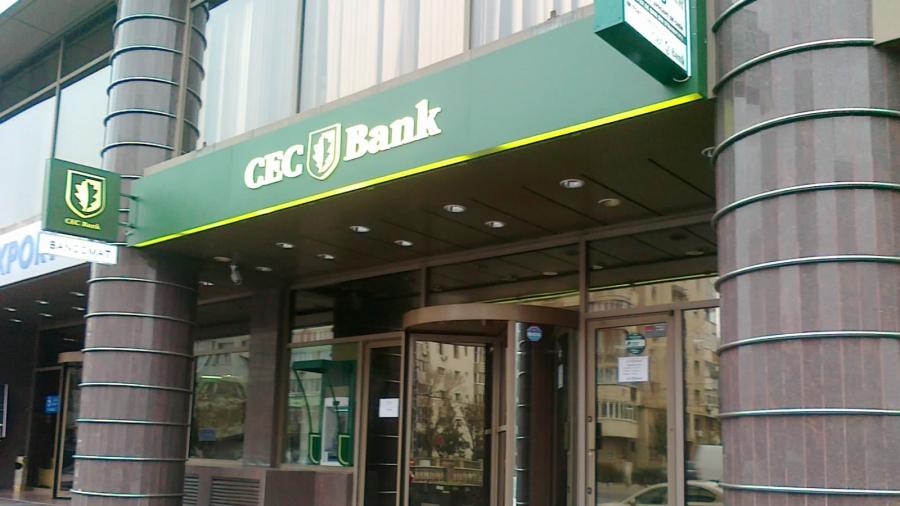 Aplicațiile CEC Bank integrează serviciile Ghiseul.ro - FinRadar